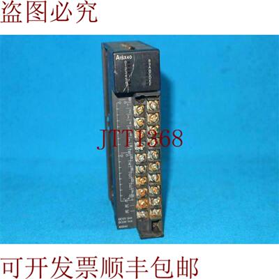 供应三菱 A1SX40 输入单元 DC1224V 带保护套