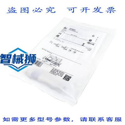 原装供应 IFM 电子 OF5022 光电传感器 -