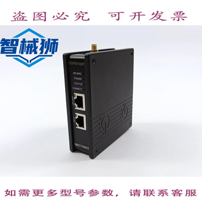 现货供应 SECOMEA 1139 站点管理器硬件网关