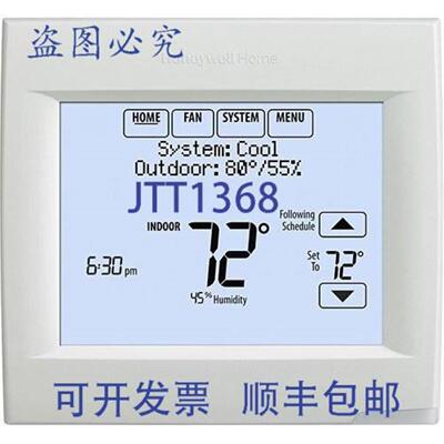 供应家用 TH8321WF1001U VisionPRO 8000 Wi-Fi 可编程温控