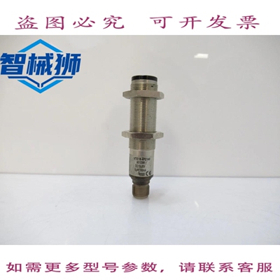 现货供应 VTE18-4P2140 VTE184P2140 SICK 光电传感器 V18
