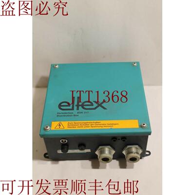 供应Eltex KVK317RV 笔记本盒