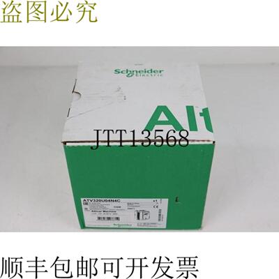 Altivar 320 ATV320U04N4C 037kW 400V 未使用 OVP