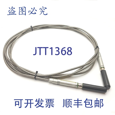 原装供应IPG YAG激光器光纤电缆 1000W 1070nm Optoskand QB 200