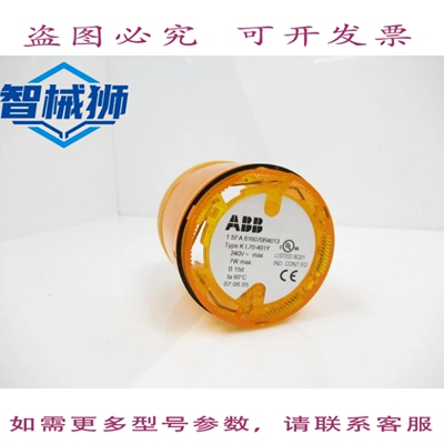 现货供应 ASEA BROWN BOVERI 1SFA616070R4013 KL70-401Y 灯元件
