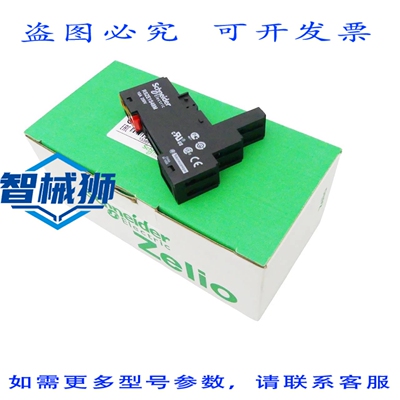 原装供应 RSZE1S48M 插座 026008（1 个）-