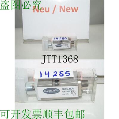 供应GLUEMATIC H1661 Presión De Aire De Funciónamiento