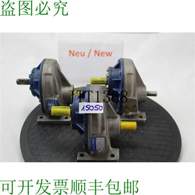 供应ELSTO MR24F 蜗轮 i=384 变速箱