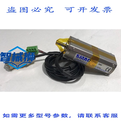 原装供应 SMAC CAL36-010-51F3/MOD 3244/CF540/24V MINIMOTOR