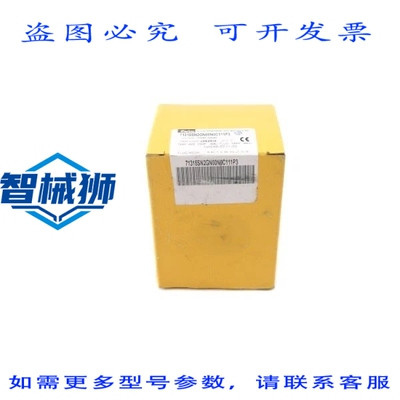现货供应 71315SN2GN00N0C111P3 110/120V NSFS