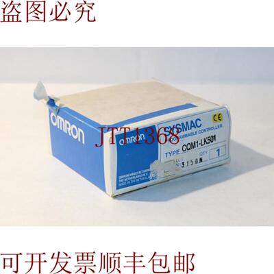 供应CQM1-LK501 IO 仓库单元