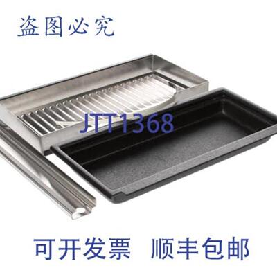 供应GRINDMASTER CECILWARE W0890218 滴油盘  33113341