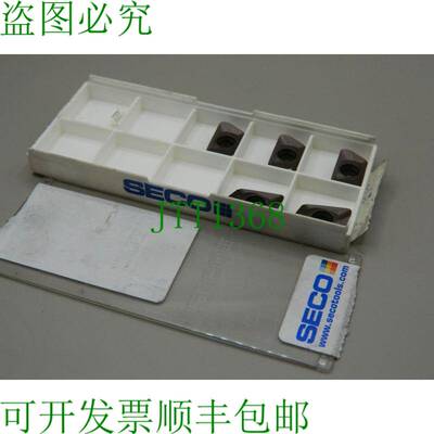 原装供应5 x 硬质合金刀片 SECO XOMX120412TR-ME08
