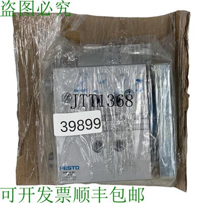 供应DFM-32-40-PA-GF 170857 V&amp;eacute;rin de Guidage