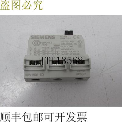 3RV1901-1D E03 NQ11021 IECEN 60947-5-1 顶部支架