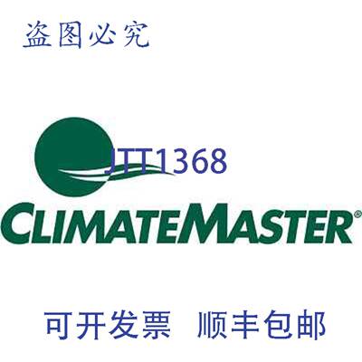 供应ClimateMaster 14B0001N02 265220-240v1ph 1020850 3S