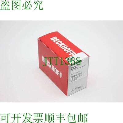 原装供应倍福BK9050