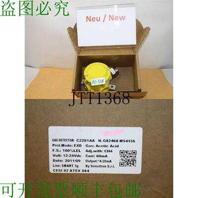 供应Sensitron 气体辉光 C2281AA 联合体