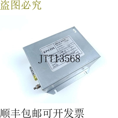 爱普科斯EPCOS B84143-B16-R