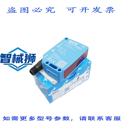 原装供应 SICK WTB26P-24161420A00 光电传感器 1222709-