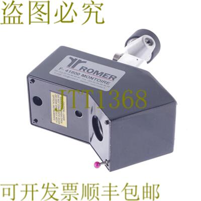 供应ROMER G-Scan RX 传感器