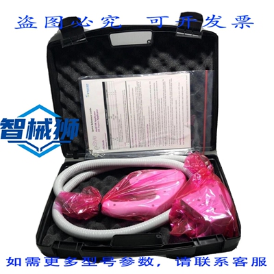 原装供应 SYNERON CELA MOTIF HR APPLICATOR/FG70881