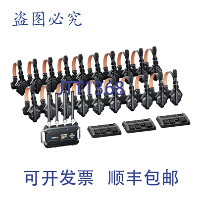 原装供应Hollyland HL-Solidcom C1 Pro 对讲系统 20 个耳机