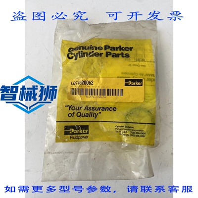 现货供应 PARKER FLUIDPOWER L074620062 活塞