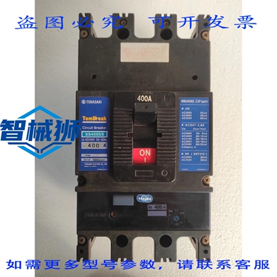 原装供应 寺崎 TEMBREAK XS400CS 400A 3 极断路器