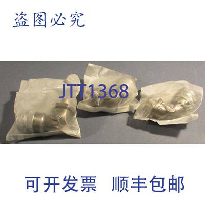 供应Hubbel NHC1036 电线连接器接线装置 MPT 集线器 34 DIM