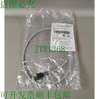 原装供应联系电话7000-88241-2300060
