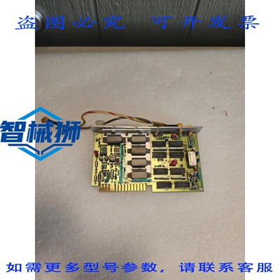原装供应 / 85660-60136 频谱分析仪射频部分电路板