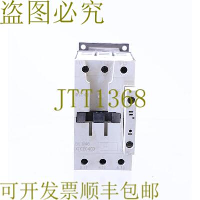 供应DIL M40 XTCE040D DILM40 24VAC