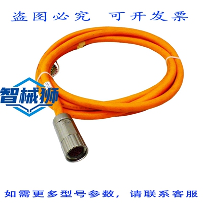 原装供应 B&R 4 X 1.5+2 X 2 X 0.75 AWM 型 20669 C 600V E63216