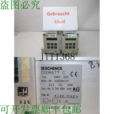 供应申克 DWC300 Disomat C K0008601