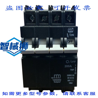 原装供应 1 CBI QY49U2200 断路器 200 安培/DIN 雨量曲线 U2 80V