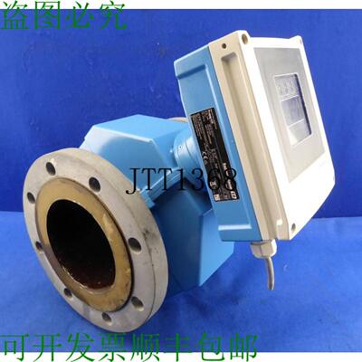 供应Endress+hauser Promag W 400 磁感应流量计 5w4c1z