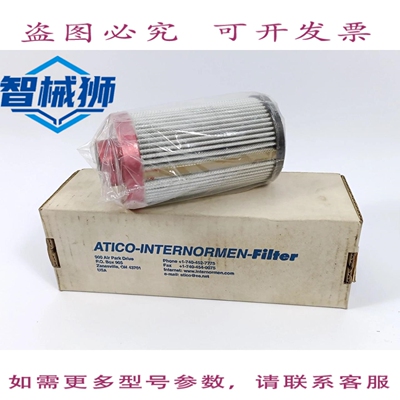 原装供应 INTERNORMEN FILTER D-68804 液压过滤器 310584-6VG