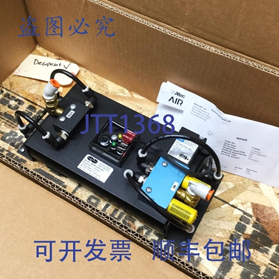 原装供应Puregas Altec MDH6-GHE-S65 压缩式干燥剂干燥器 24VDC