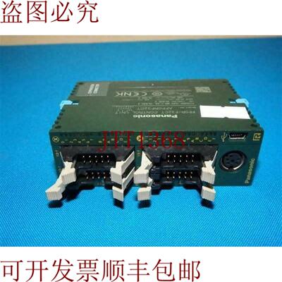 供应FP0R-F32CT AFP0RF32CT 控制单元 30天 发