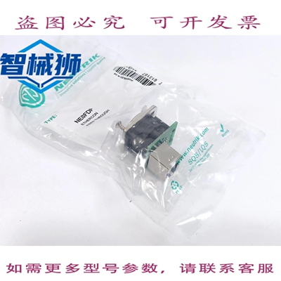 原装供应 NEUTRIK NE8FDP ETHERCON 型 RJ 45 直通插座 16 个。