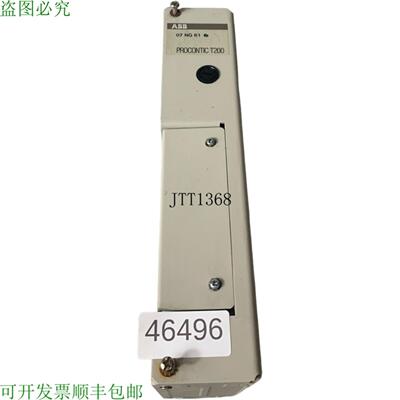 供应 07 NG 61 R1 Gjv 电源适配器 红色 30 743 11 R1