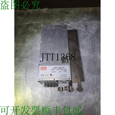 供应 Rsp-1500-24 电源 100-240vac 20a 主菜 24v 63a 直
