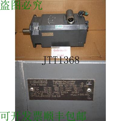 供应1FT6105-8AC71-1AA1 伺服电机 Servomotore Facile Danne