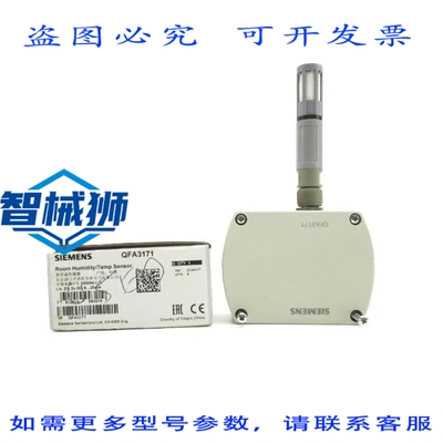 现货供应 QFA3171 13.5-35VDCNSMP