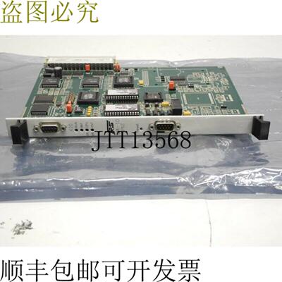 TRS TR Systemtechnik CM-10-PNT  TRS CM 10 PNT 软支架 202