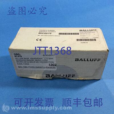 原装供应Balluff BIC0070电感耦合器FNOB