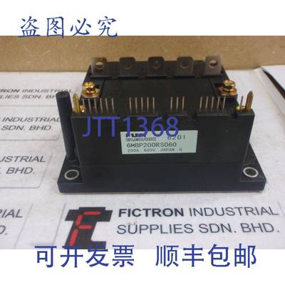 原装供应6MBP200RS060 IPM 模块 6MBP200RS-060
