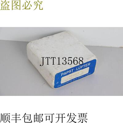PAPST-MOTOREN 4656 N 轴流风扇 风扇 未使用和 orig