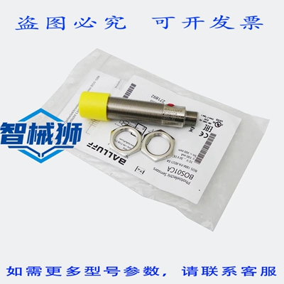 原装供应 巴鲁夫 BOS01CA 传感器 BOS 18M-PA-RD21-S4